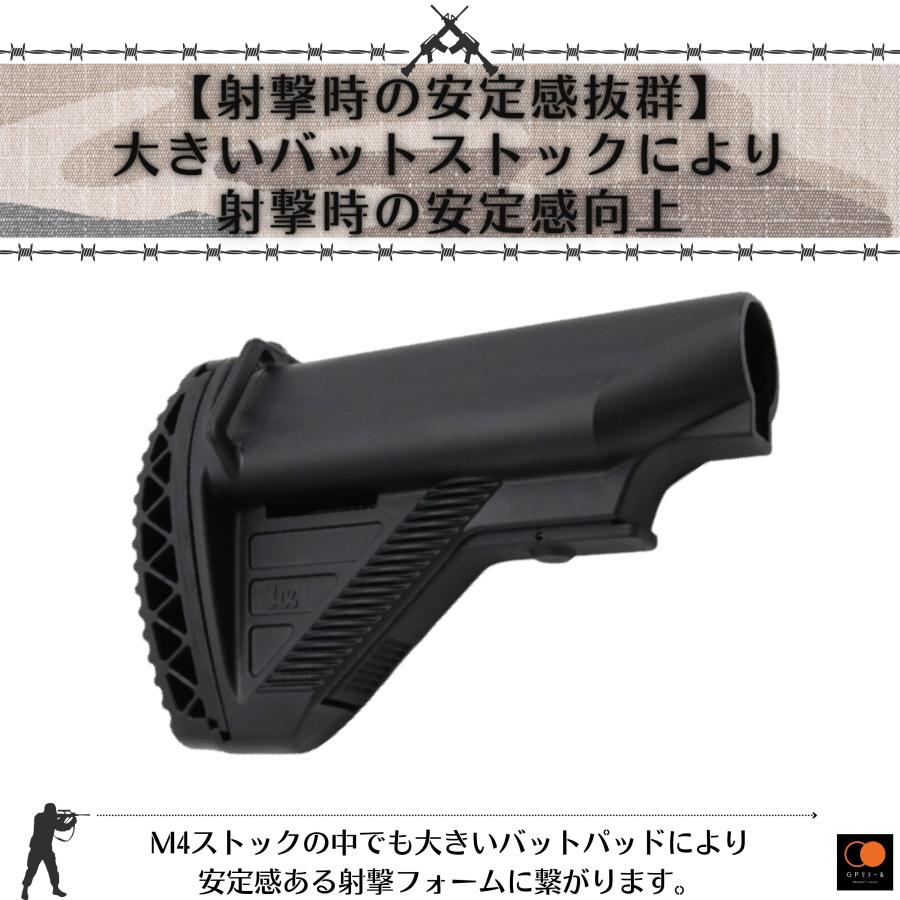 GPリテール HK リアル刻印 HK416 E1タイプ ストック レプリカ M4 M16等に対応 取り外し可能なラバー製バットパッド ...