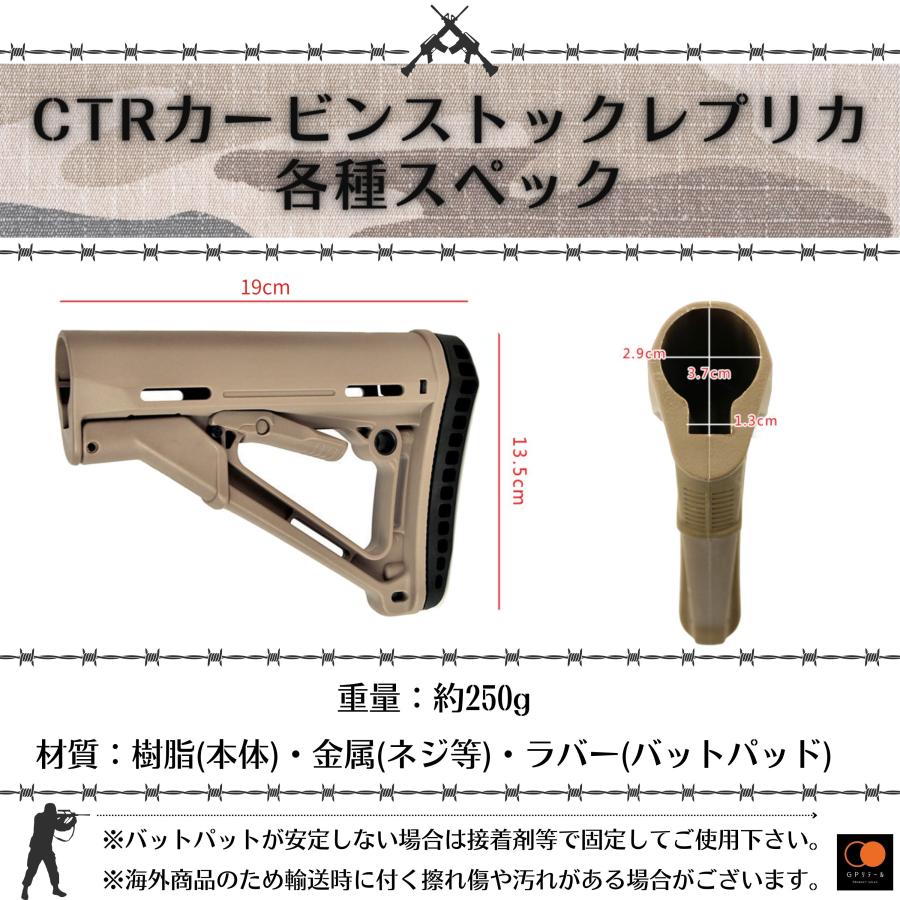 GPリテール MAGPUL リアル刻印 CTRカービンストック レプリカ M4 M16等に対応 取り外し可能なラバー製バットパッドにも刻印 (0.7インチ, タン) : GPリテール eストア ...