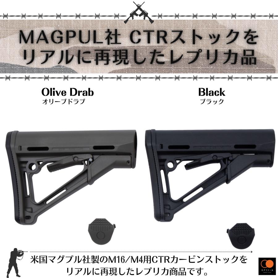 GPリテール MAGPUL マグプルタイプ リアル刻印 CTRカービンストック レプリカ M4 M16等に対応 ラバー製バットパッドにも刻印あり (0.3インチ, オリーブドラブ) : GP ...