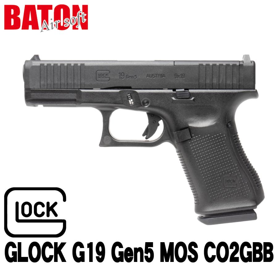 BATON airsoft GLOCK G17 Gen5 MOS CO2GBB 【JASG認定】 : エアガンカスタムGunPlay’sWorks - 通販 - Yahoo!ショッピング