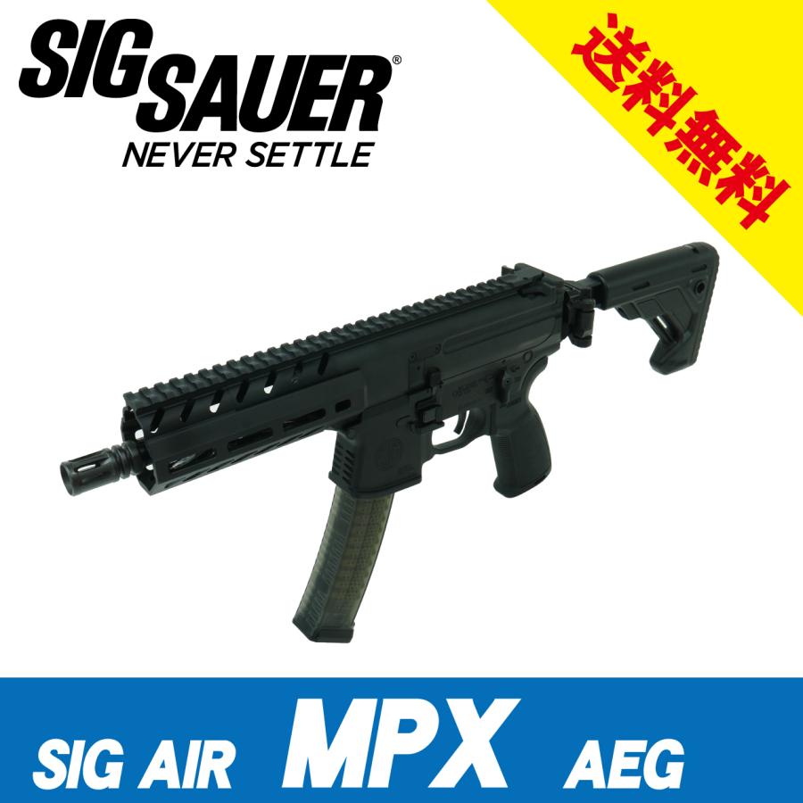 LayLax SIG SAUER ProForce / MPX AEG 電動ガン (※無刻印モデル) : エアガンカスタムGunPlay’sWorks - 通販 - Yahoo!ショッピング