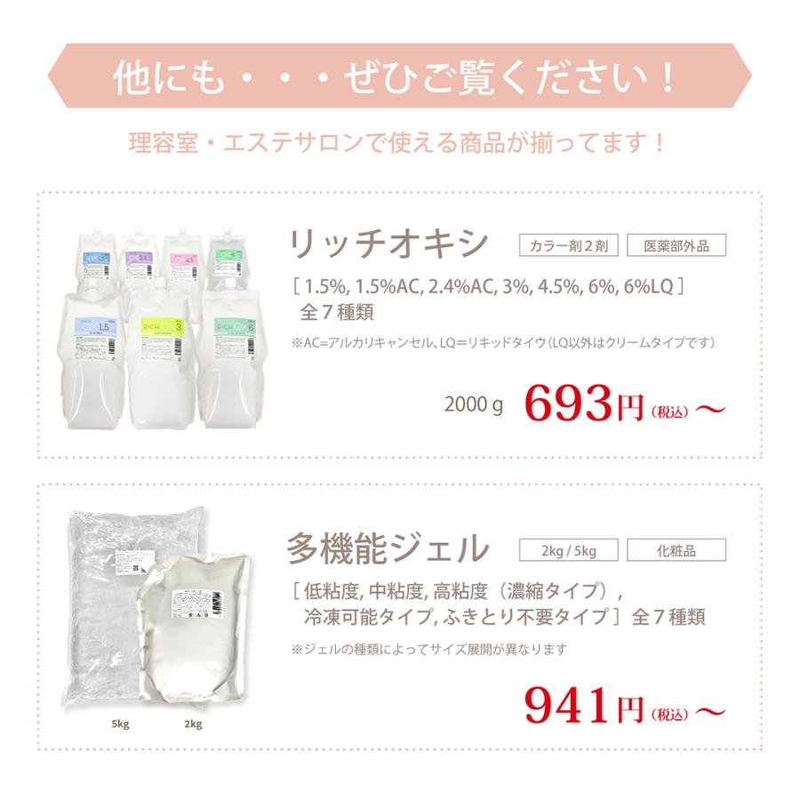 【初回限定価格】【ふわっと しんなり 艶こし リッチ シャンプー】詰替パウチ 1680g/美容室 サロン 専売/ふんわり さらさら ノンシリコーン ダメージケア : GRストア - 通販 ...