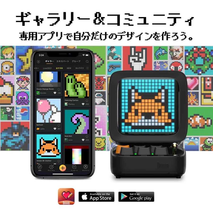 divoom Ditoo proスピーカー iphone usb おしゃれ 高音質 スマホ Bluetooth5.0 モニター ゲーミング レトロ ドット ピクセルアート かわいい 小型 睡眠 ...