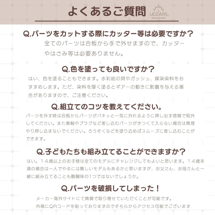 Ugears エンジンV8 70264 V8 Engine ユーギアーズ 木製 ブロック DIY パズル 組立 おもちゃ 知育 ウッドパズル ...