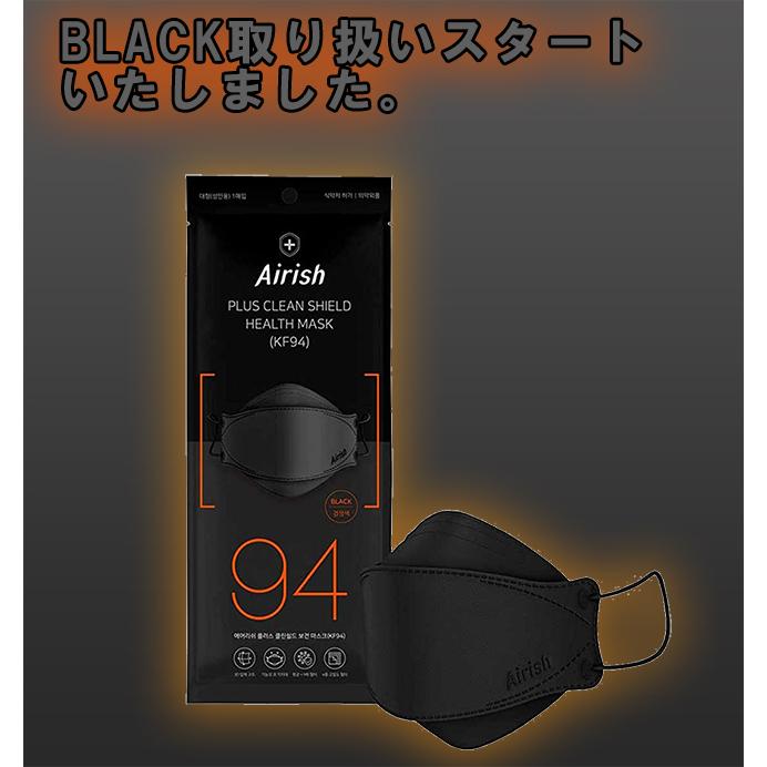 100枚 【即納】【kf94 マスク Airish Plus】 国内発送 個別包装 個包装 韓国 マスク 韓国製 使い捨て 不織布 マスク 4 ...