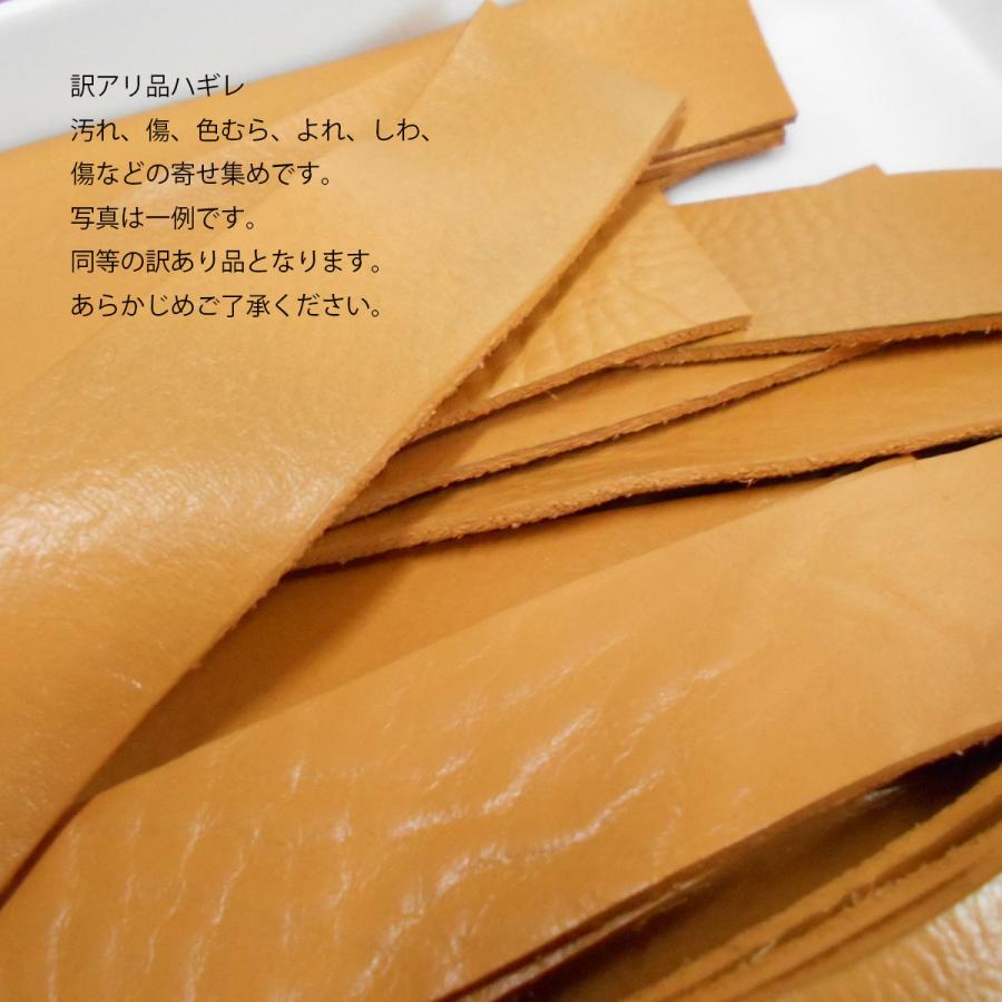 革 ハギレ ワケアリ 30mm 150g ベージュくすみブラウン系 HGL-ocherタグ 端切れ キズ 2mm厚 練習 レザークラフト 詰合せ アウトレット : グレイスshop - 通販 ...