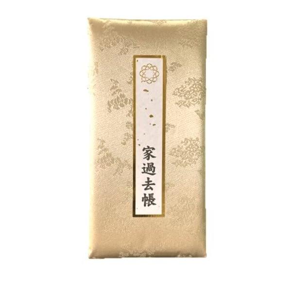 過去帳 (厚金)SGI 創価学会専用 : s-b09kld4svm-20241022 : グレイスストア - 通販 - Yahoo!ショッピング