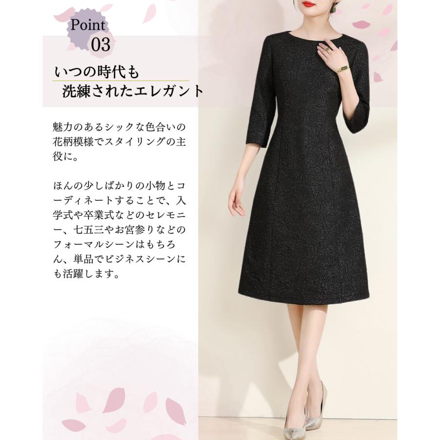 フォーマルドレス60代 結婚式 服装 50代 叔母 母親 お宮参り ワンピース 食事会 両親 顔合わせ 40代 70代 祖母 同窓会 披露宴 Aライン 秋170-0923-0312 ...