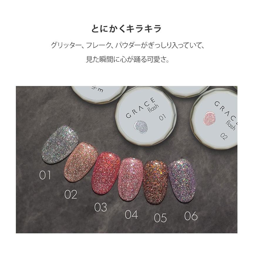 gracegarden ゆうパケット不可 GRACE フラッシュ 全色セット 各4ml : ネイル用品通販グレースガーデン - 通販 - Yahoo!ショッピング