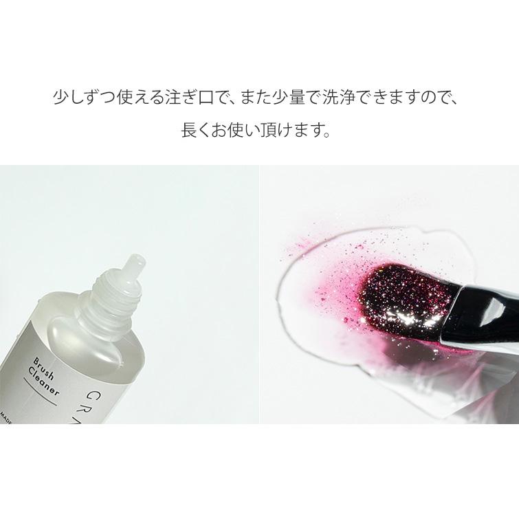 gracegarden ゆうパケット不可 GRACE ブラシクリーナー30ml : ネイル用品通販グレースガーデン - 通販 - Yahoo!ショッピング