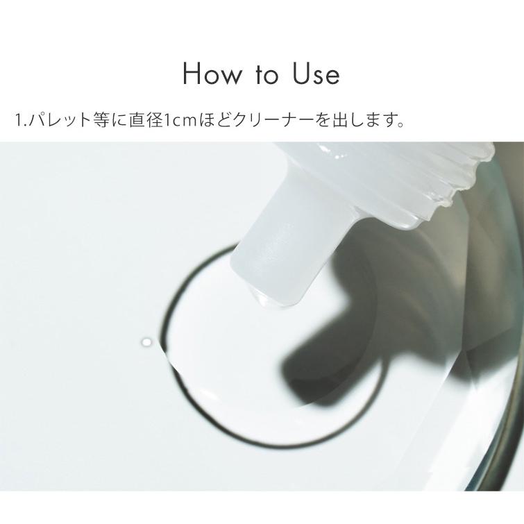 gracegarden ゆうパケット不可 GRACE ブラシクリーナー30ml : ネイル用品通販グレースガーデン - 通販 - Yahoo!ショッピング