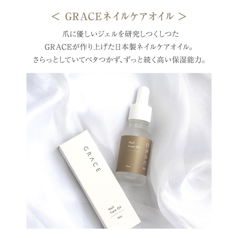 gracegarden（グレースガーデン） ゆうパケット不可 GRACEフルネイルケアセット : ネイル用品通販グレースガーデン - 通販 - Yahoo!ショッピング