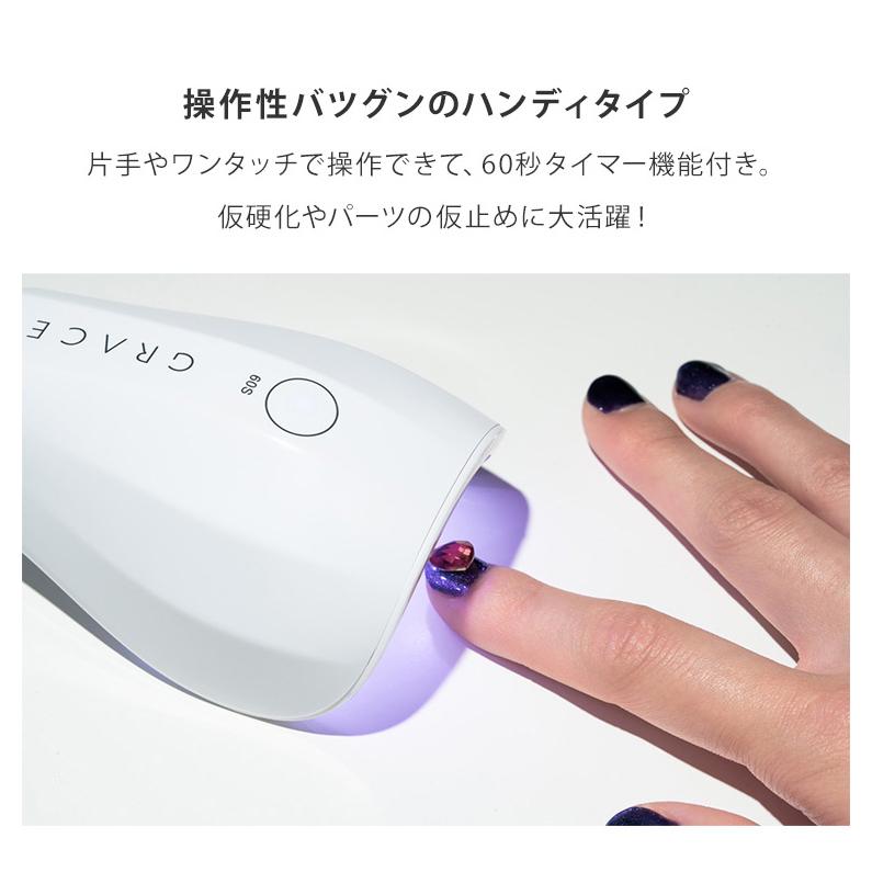 gracegarden ゆうパケット不可 15Wコードレスハンディライト : ネイル用品通販グレースガーデン - 通販 - Yahoo!ショッピング