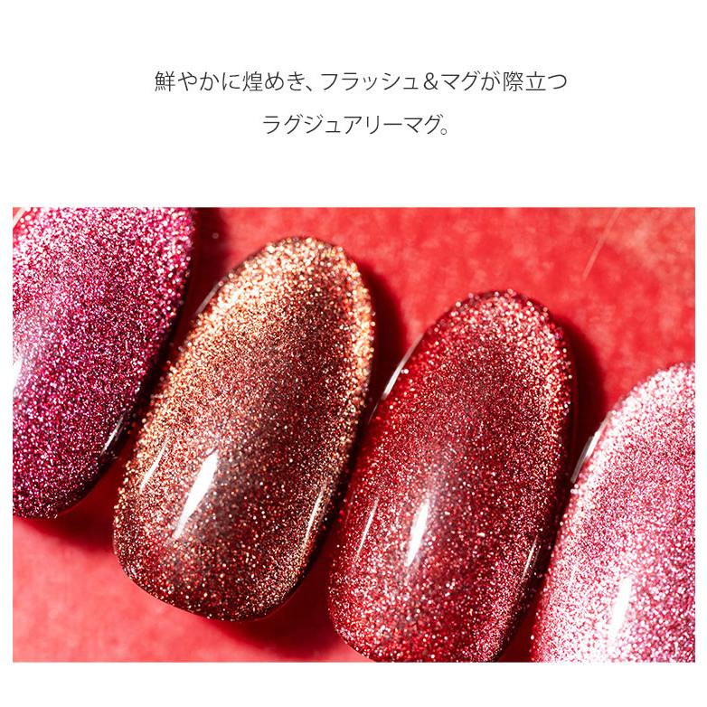 gracegarden ゆうパケット不可 GRACEマグ レッドカーペット 3g 全色セット : ネイル用品通販グレースガーデン - 通販 - Yahoo!ショッピング