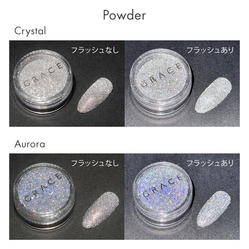 gracegarden フラッシュ効果が抜群 フラッシュパウダー GRACE Classic Flash Powder 1g : ネイル用品通販グレースガーデン - 通販 - Yahoo!ショッピング