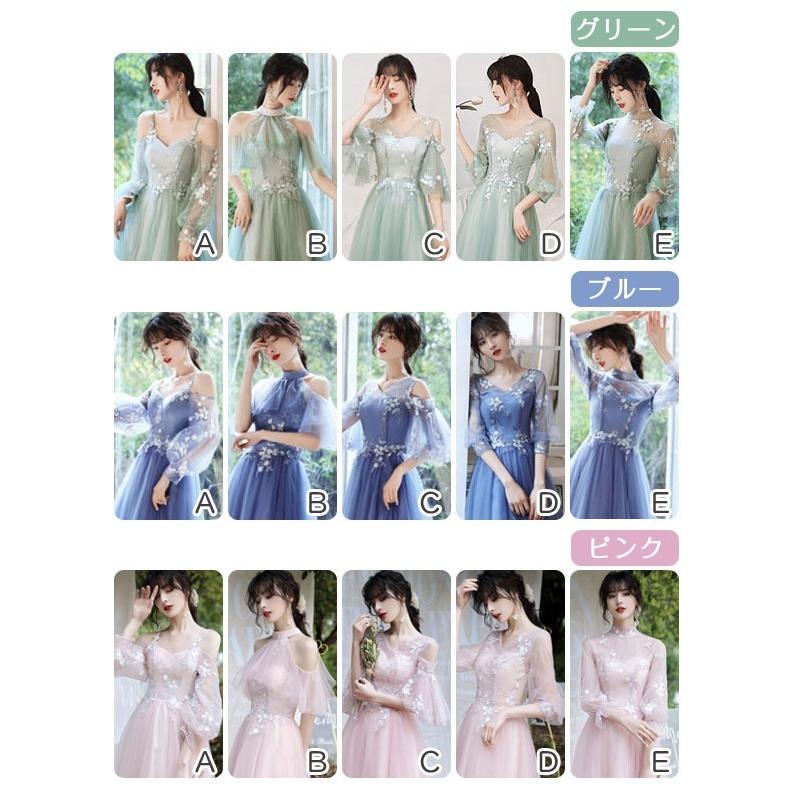 ブライズメイド ドレス ロングドレス 演奏会 ピアノ 発表会 ミモレ丈