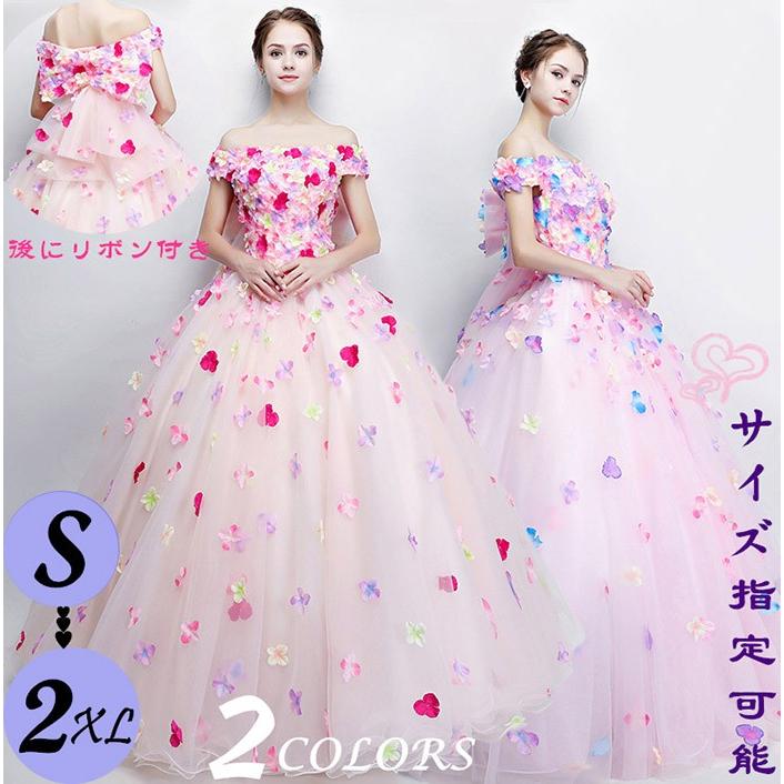 ウェディングドレス ロングドレス 演奏会 カラードレス 花嫁ドレス