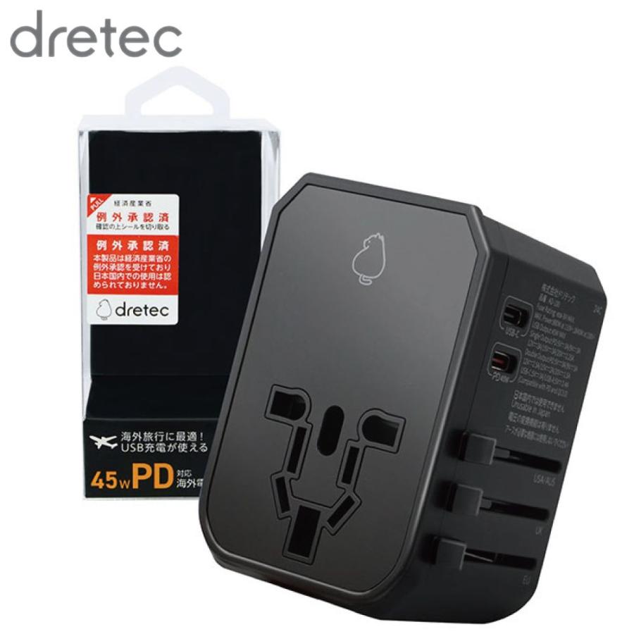 dretec トラベルアダプター ブラック AD-100BK | 変換プラグ 海外 海外旅行用 充電 aタイプ cタイプ oタイプ bfタイプ usb2ポート付 旅行 出張 電源アダプタ ...