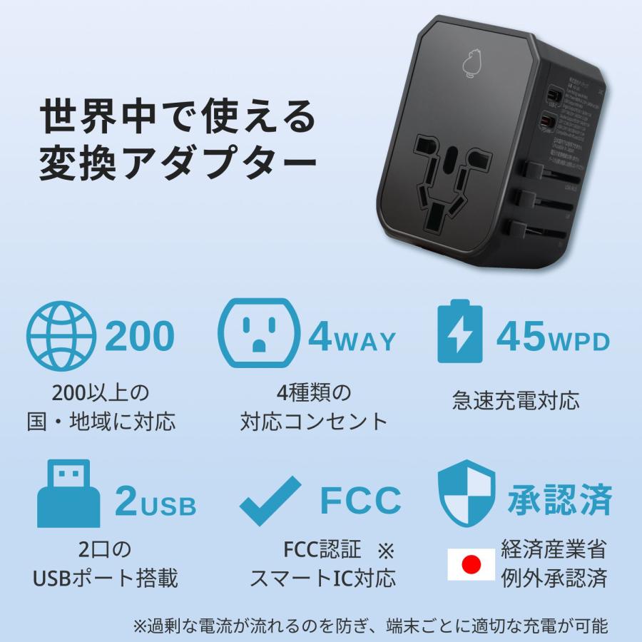 dretec トラベルアダプター ブラック AD-100BK | 変換プラグ 海外 海外旅行用 充電 aタイプ cタイプ oタイプ bfタイプ usb2ポート付 旅行 出張 電源アダプタ ...