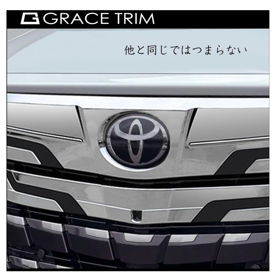 40系 アルファード フロントグリルガーニッシュ 2pcs 全2色 AV40-EX-F08 | フロント グリル エンブレム フィン 高級 ガーニッシュ カバー バンパー パーツ ...