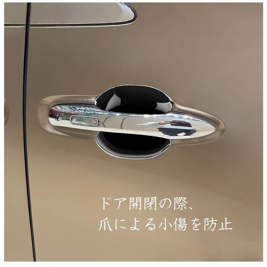 40系 アルファード ヴェルファイア トヨタ ドアハンドルプロテクター 4pcs 全2色 AV40-EX-S03 | ドアノブ ドア ガード 外装 トヨタ メッキ ブラック : av40-ex ...