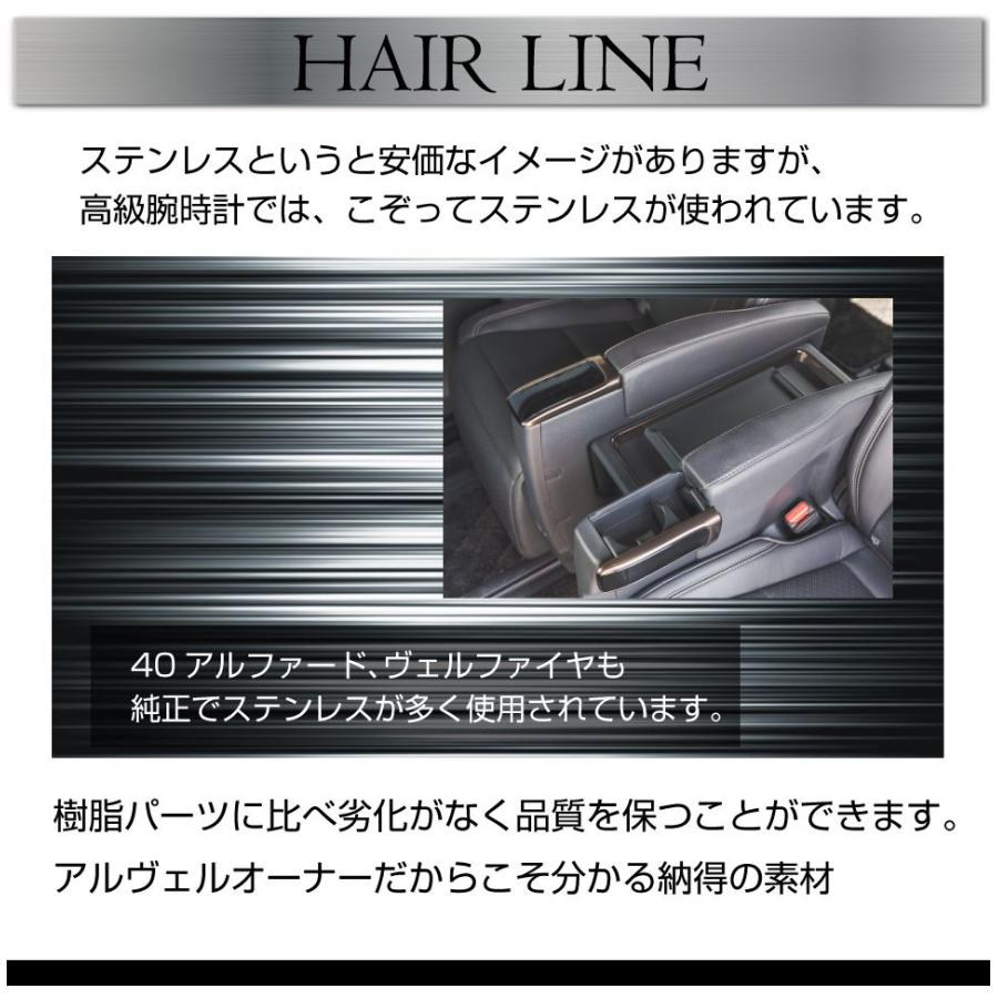 40系 アルファード ヴェルファイア ドアスカッフプレート 4pcs ヘアライン仕上 全2色 AV40-SL-S05 | サイドステップ ステップガード 傷防止 カバー パネル ...