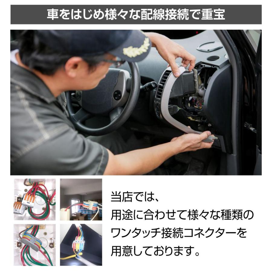 ワンタッチ配線接続コネクター 土台付1対1接続×2列（10個入） AWD-22-2B | 配線 コネクター レクトロタップ 配線コネクター ...