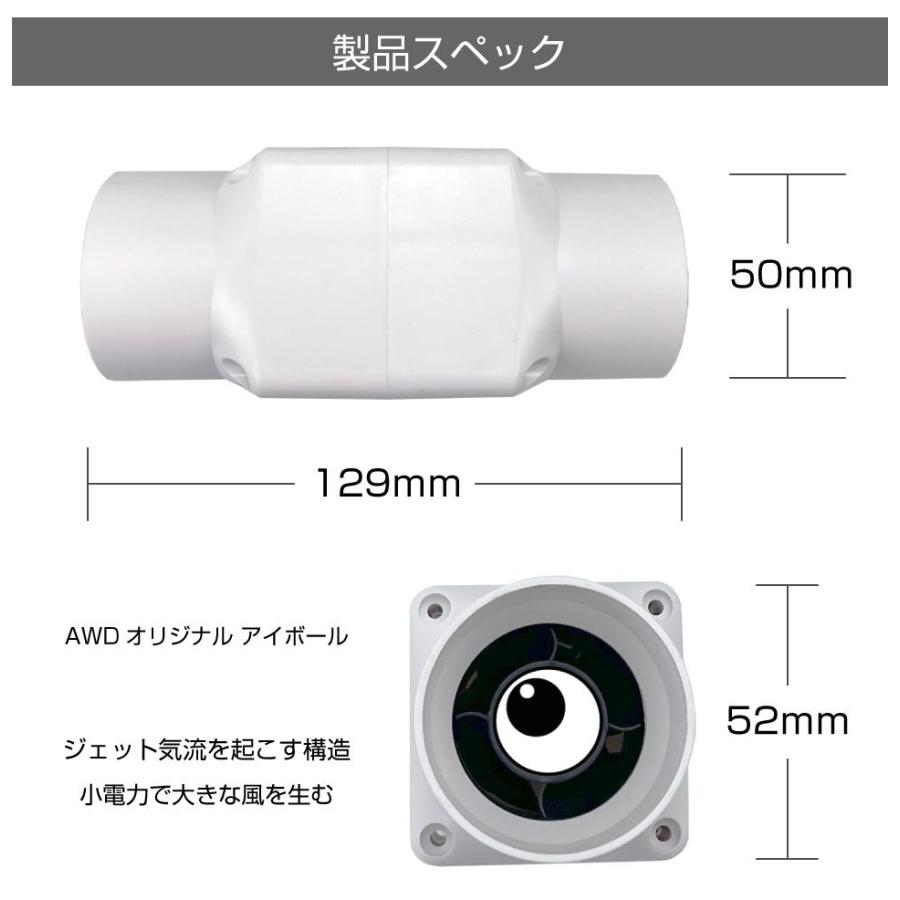 7/20までクーポン利用で10％OFF! | 50mm DC12V 18W 換気給気ブロア AWD-BF18 |車中泊 自動車 車 船舶 空調 ...
