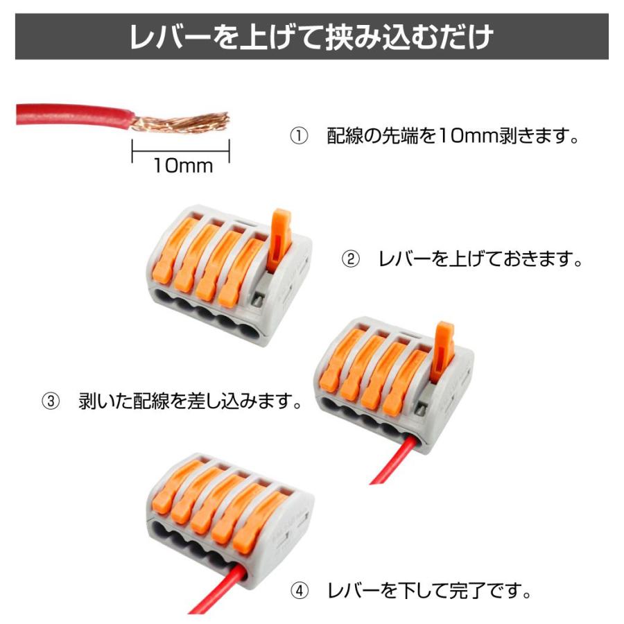 ワンタッチ配線接続カプラ―（脱着式）色付1対1接続×2列（10個入） AWD-NC2604-2C | 配線 コネクター レクトロタップ 配線 ...
