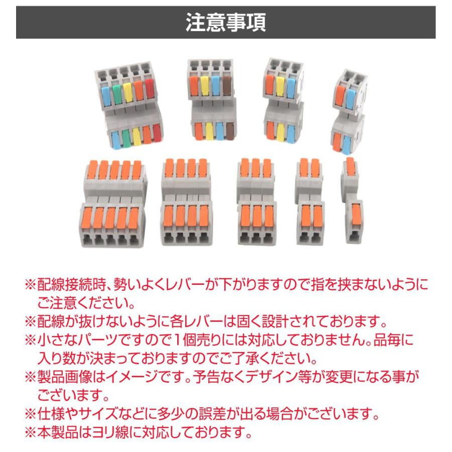 ワンタッチ配線接続カプラ―（脱着式）色付1対1接続×2列（10個入） AWD-NC2604-2C | 配線 コネクター レクトロタップ 配線 ...