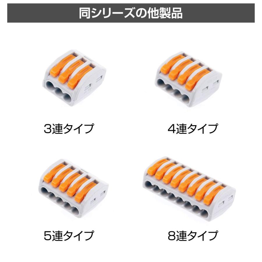 ワンタッチ配線接続コネクター 2連接続（10個入） AWD-PS212 | 配線 コネクター レクトロタップ 配線コネクター 端子 コネクタ ...