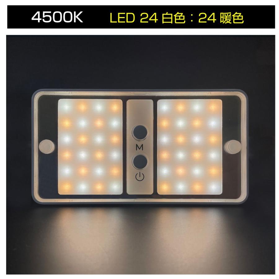 キャンピングカー パーツ 16mm厚 調光調色機能付き LEDルームランプ DC12V-DC30V AWD-RLW650 | 室内 LED 照明 薄型 電球色 昼白色 白色 ライト ランプ ...