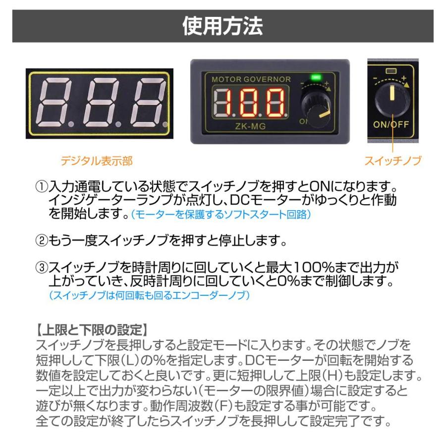 モーター コントロール スピードコントローラー PWM DCモーターコントローラー（パルス制御ZK-MG）AWD-ZK-MG | デジタル表示 DIY 汎用 キャンピングカー ...