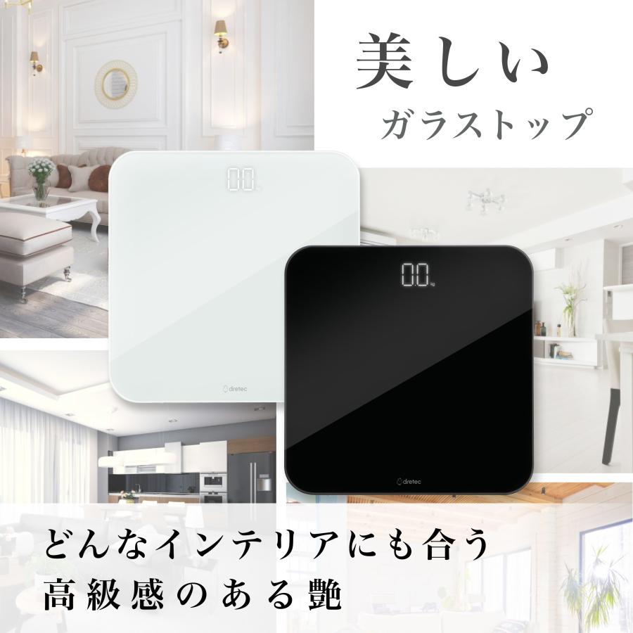 dretec 全面ガラス スケール グラッセ 全2カラー BS-185 | ドリテック 体重計 シンプル オシャレ おしゃれ 薄型 コンパクト 乗るだけ 小型 軽量 デジタル ...