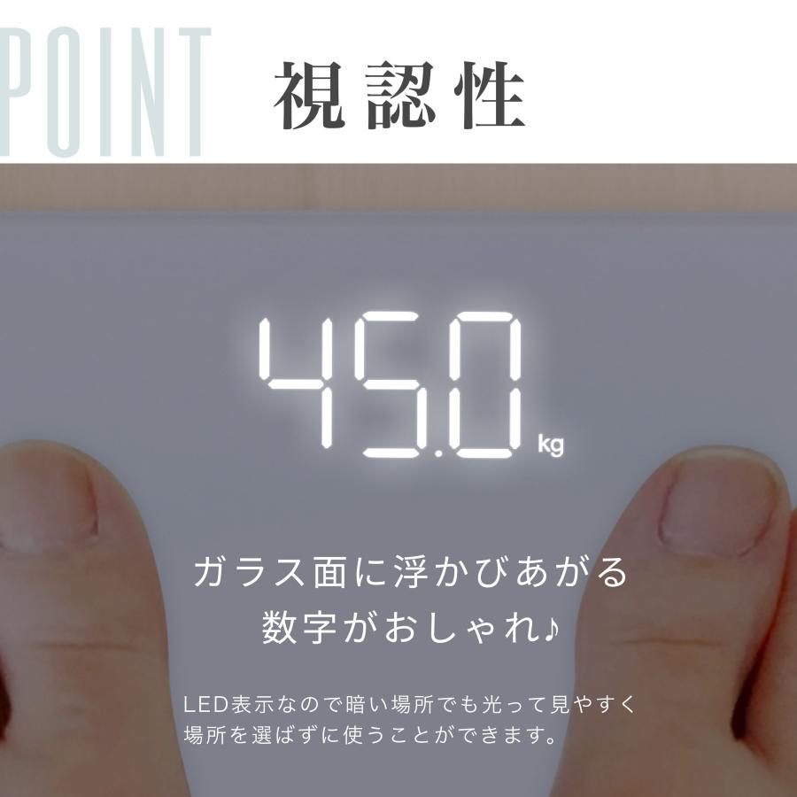dretec 全面ガラス スケール グラッセ 全2カラー BS-185 | ドリテック 体重計 シンプル オシャレ おしゃれ 薄型 コンパクト 乗るだけ 小型 軽量 デジタル ...
