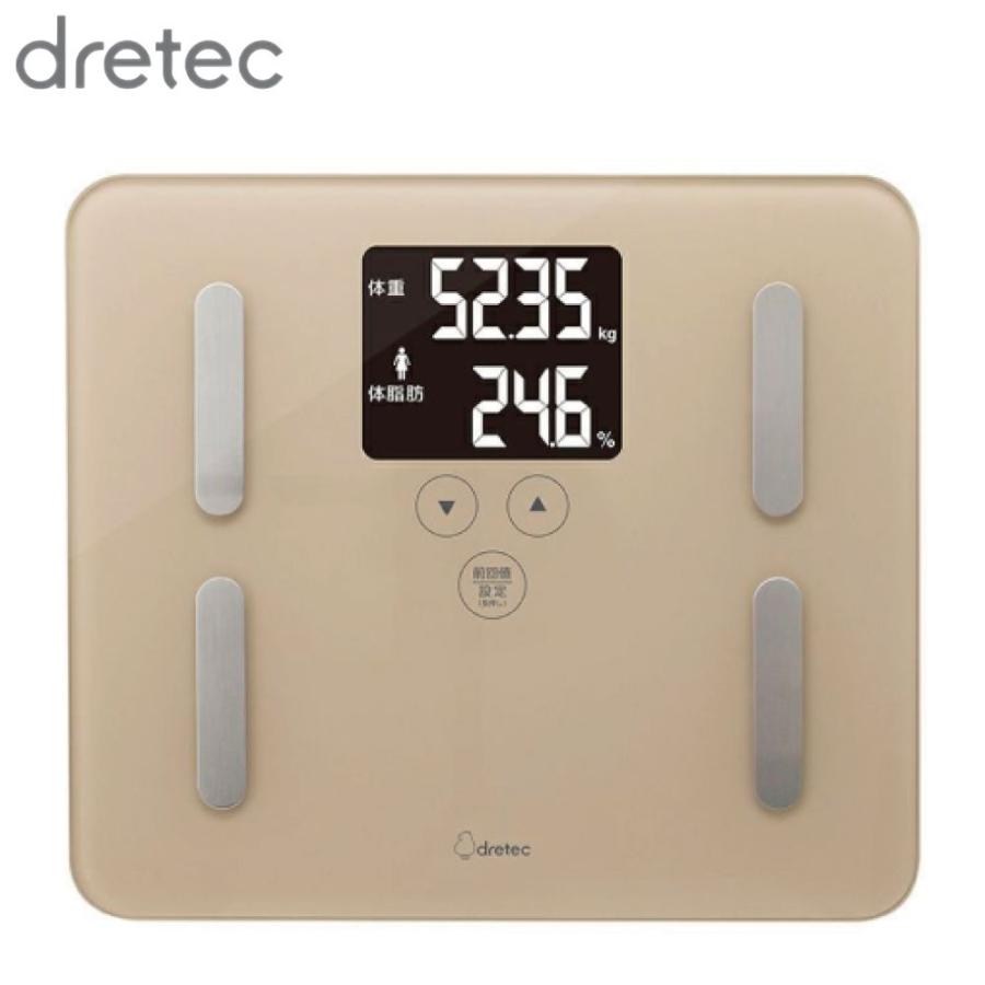 dretec 体重体脂肪計 ドクター・スキャン ベージュ BS-248BE | 体重計 体脂肪計 高精度 健康 ダイエット 美容 健康管理 シンプル ギフト : GRACETRIMオンライン ...
