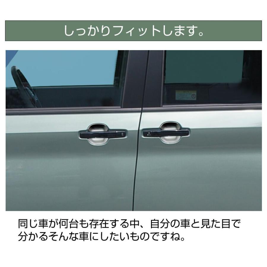 保護 傷防止 三菱 デリカミニ ドアハンドルプロテクター シルバー 4ピース CC-DM-DHP | ドアハンドル ドアノブ ドア ハンドル カバー プロテクター 外装 ボディ ...