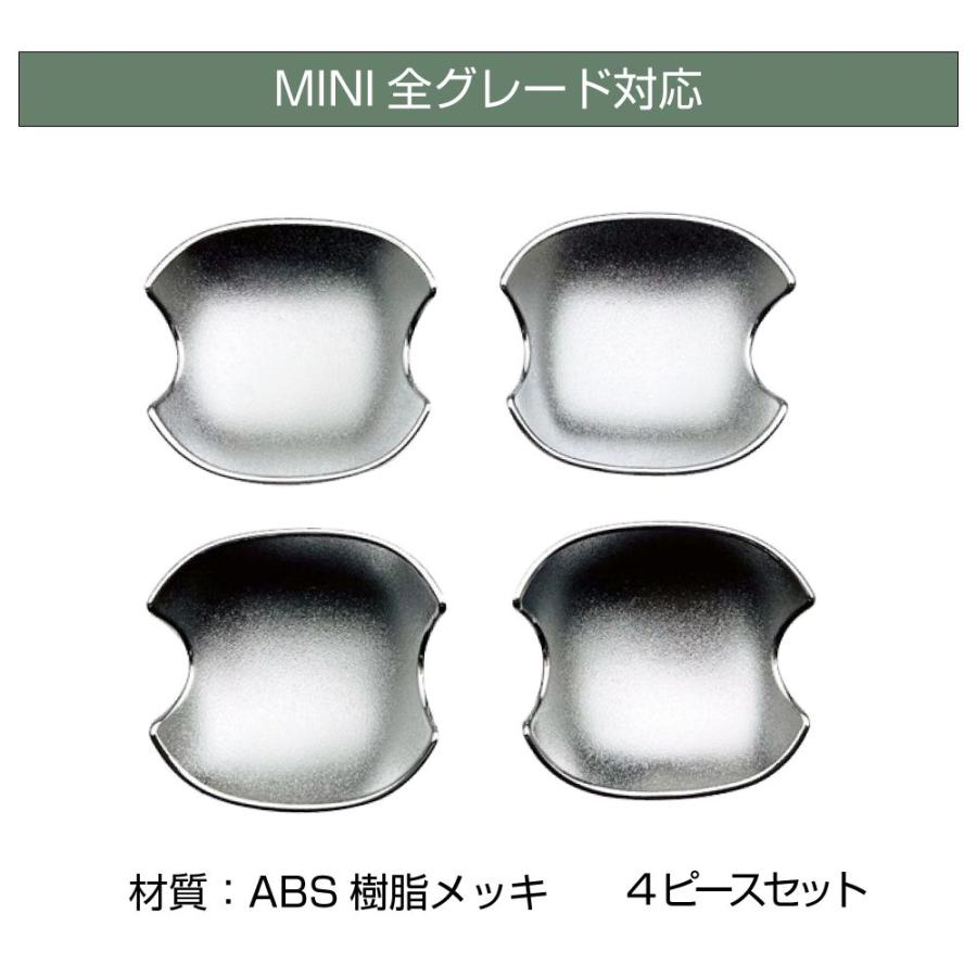 保護 傷防止 三菱 デリカミニ ドアハンドルプロテクター シルバー 4ピース CC-DM-DHP | ドアハンドル ドアノブ ドア ハンドル カバー プロテクター 外装 ボディ ...