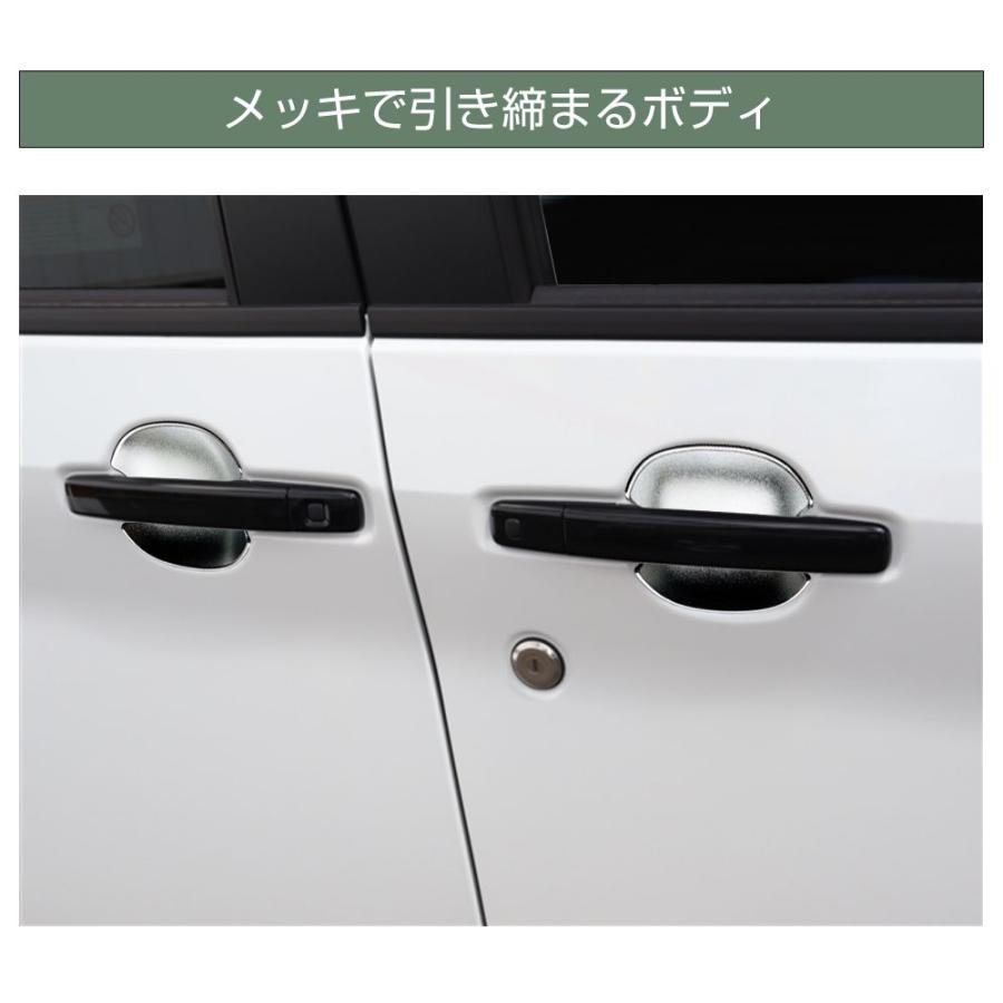 保護 傷防止 三菱 デリカミニ ドアハンドルプロテクター シルバー 4ピース CC-DM-DHP | ドアハンドル ドアノブ ドア ハンドル カバー プロテクター 外装 ボディ ...