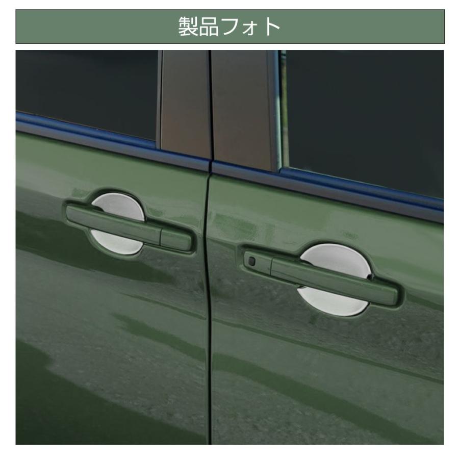 保護 傷防止 三菱 デリカミニ ドアハンドルプロテクター シルバー 4ピース CC-DM-DHP | ドアハンドル ドアノブ ドア ハンドル カバー プロテクター 外装 ボディ ...