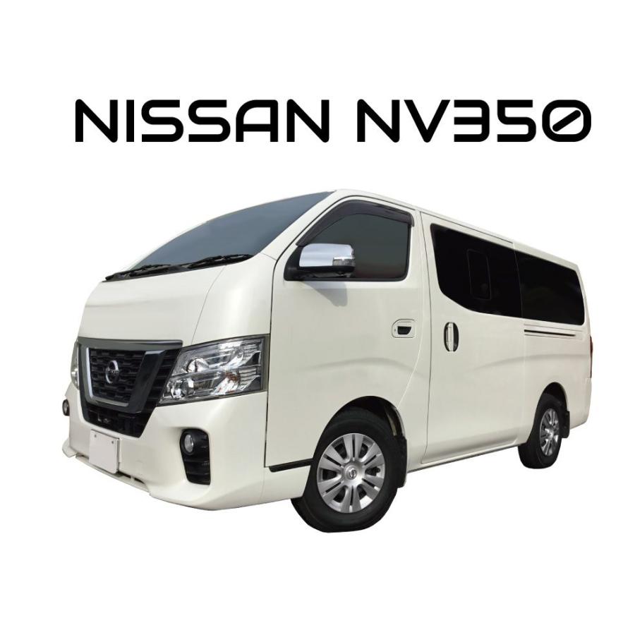 10/31までクーポン利用で10％OFF! | NISSAN 日産NV350 ledデイライト ledフォグランプ ニッサン 日産 ホワイト イエロー NV350 LED デイライト ...