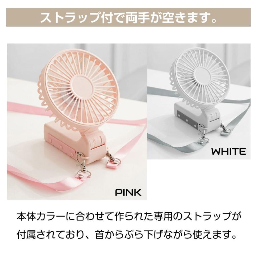 ハンディファン 日傘 日傘ファン 傘 USB充電式 多機能アンプレラファン 全2色 CC-HFUM | ストラップ付 首掛け 取り付け 卓上 ...