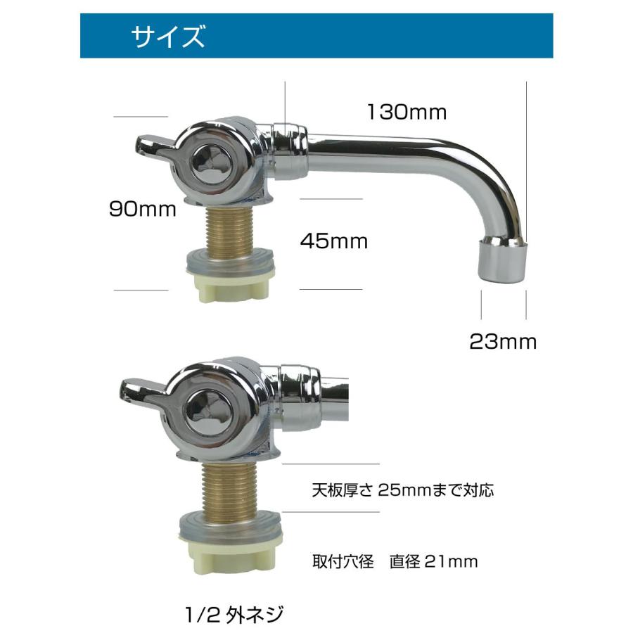 キャンピングカー化用 水栓蛇口 タイプB L字型 CC-SFC007 | あす キャンピングカー化用 水栓蛇口 タイプB L字型 CC-SFC007 | あす