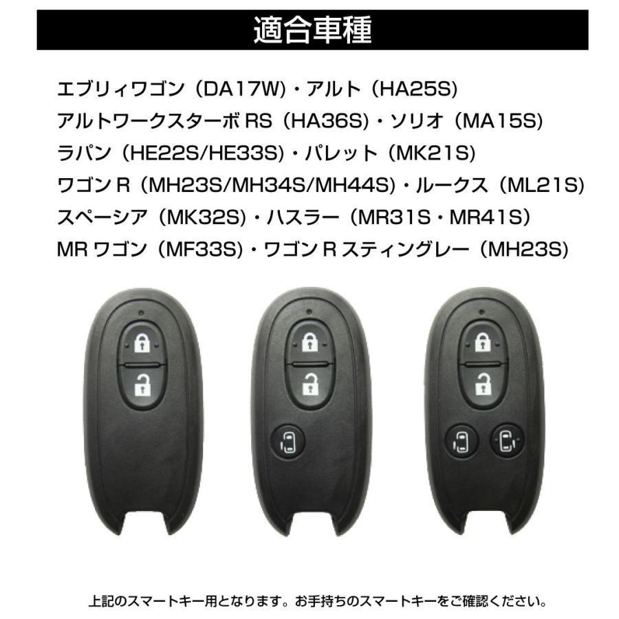SUZUKI車用 Aタイプ シリコン スマートキーカバー 3色×3種 CC-SZK-KC-A | スズキ スマートキーケース SUZUKI : GRACETRIMオンラインストア - 通販 ...