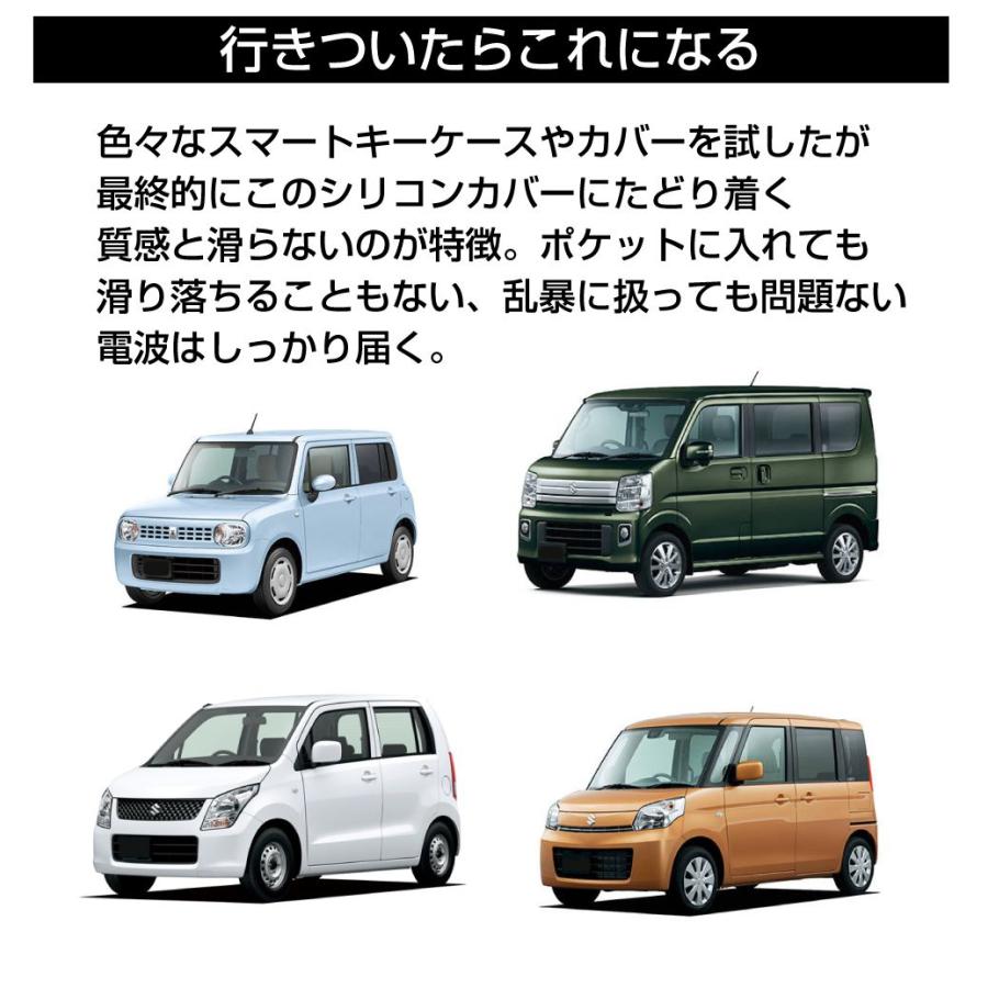 SUZUKI車用 Aタイプ シリコン スマートキーカバー 3色×3種 CC-SZK-KC-A | スズキ スマートキーケース SUZUKI : GRACETRIMオンラインストア - 通販 ...