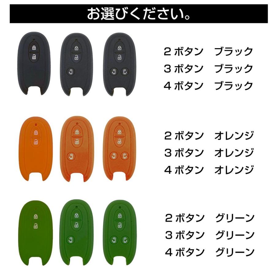 SUZUKI車用 Aタイプ シリコン スマートキーカバー 3色×3種 CC-SZK-KC-A | スズキ スマートキーケース SUZUKI : GRACETRIMオンラインストア - 通販 ...