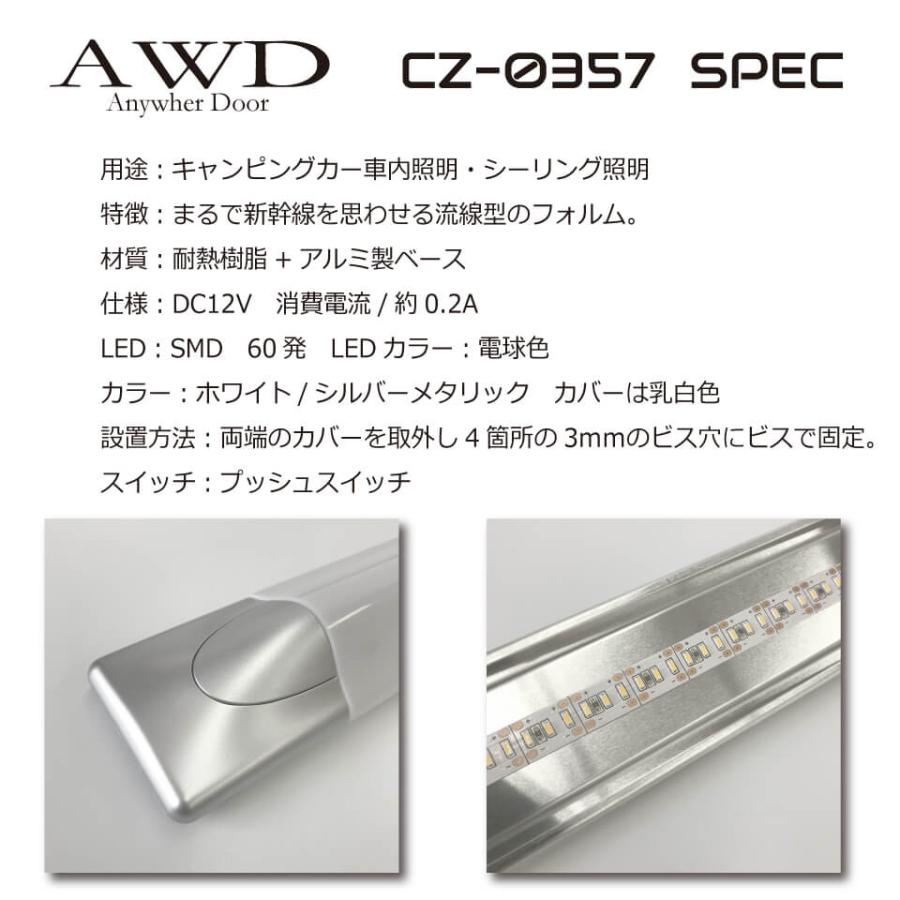 車 LED 内装 LAVAライト 本体シルバー DC12V 自動車照明 車中泊 キャンプCZ-0357 : GRACETRIMオンラインストア - 通販 - Yahoo!ショッピング