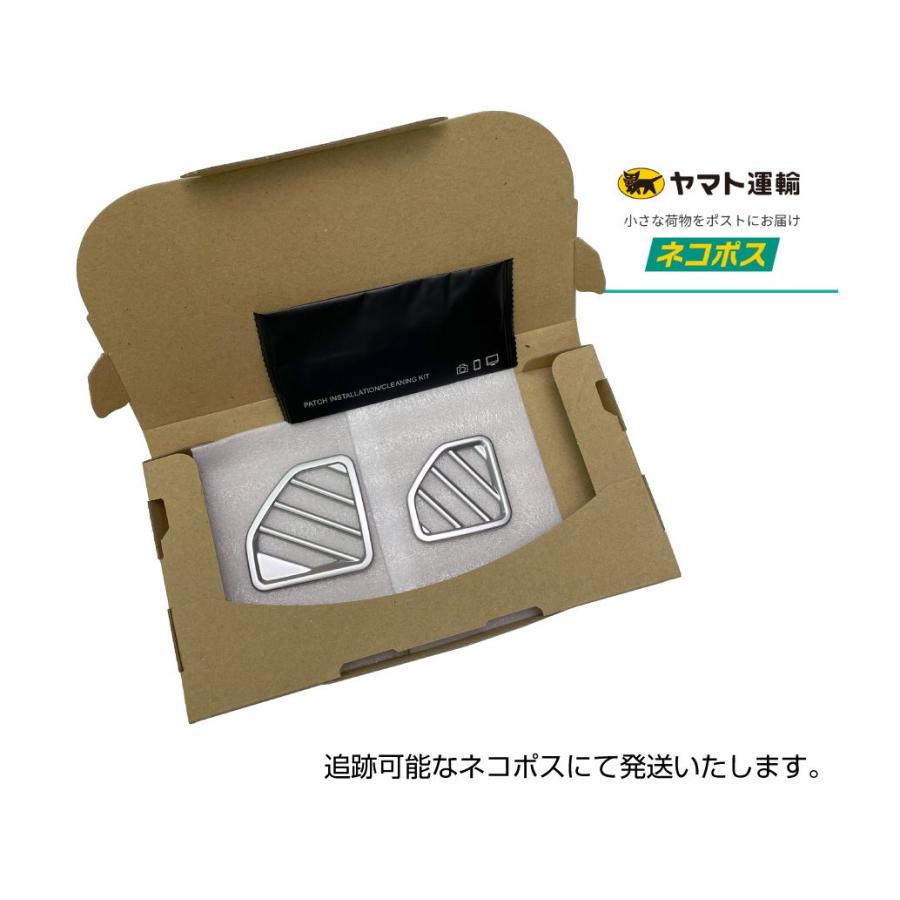 アトレー s700v インテリアパネル カバー 吹き出し口 ルーバー DAIHATSU ATRAI/HIJET エアーインレットカバー 全2色 DAH-DAIC メール便(ネコポス)送料無料 ...