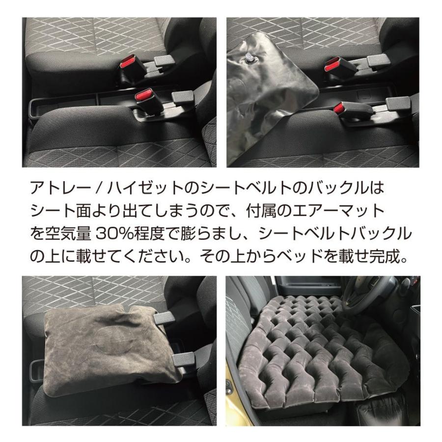 アトレー s700v s700v/s700w/s710v/s710w ダイハツ DAIHATSU ATRAI/HIJET フロントベッド ...