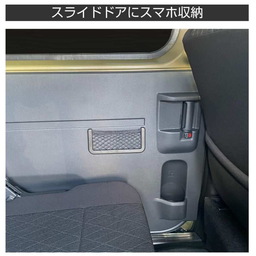 7/20までクーポン利用で10％OFF! | DAIHATSU ATRAI/HIJET ストレージネット ブラック DAH-SDST ポケット ...